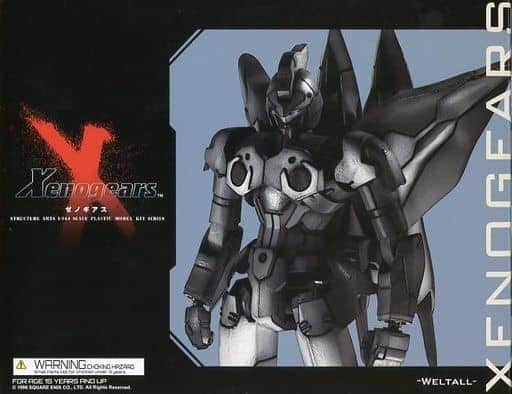 Plastic model 1/144 Veltol "Xenogears" Structure Arts Plastic Model Kit ...