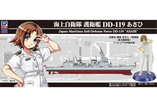 Plastic model 1/700 Japan Maritime Self-Defense Force Destroyer DD-119 "Sky Wave Series" with ...