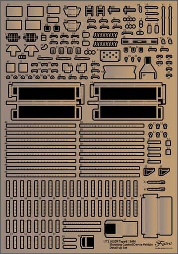 1/72 Ground Self-Defense Force 81 Type Short-range Surface-to-Air ...