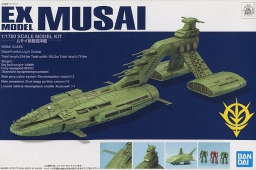 1/1700 EX-MODEL-20 Musai' Mobile Suit Gundam' [5056999] | Toy Hobby ...