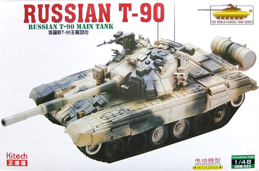 Plastic model 1/48 RUSSIAN T-90 MAIN TANK 「 THE WORLD FAMOUS TANK ...