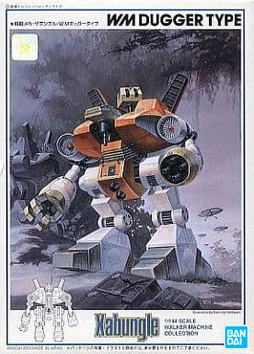 1/144 W. M. Dagger Type "Xabungle" Walker Machine Collection No ...