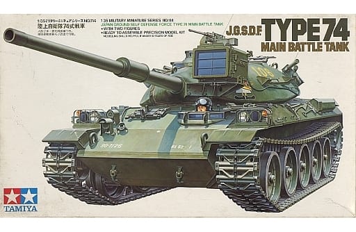 1/35 Japan Ground Self-Defense Force Type 74 Tank Military Miniature ...