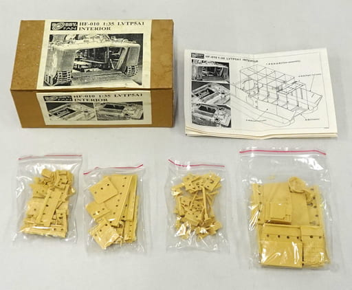 Plastic model 1/35 LVTP5A1 INTERIOR DETAIL UP PARTS (RESIN CAST KIT ...