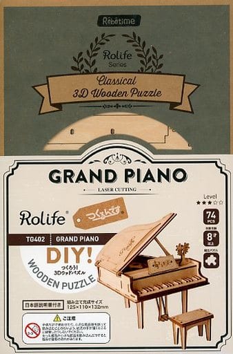 Plastic model 3D Wood Puzzle Grand Piano Wooden Kit [TG402] | Toy Hobby ...