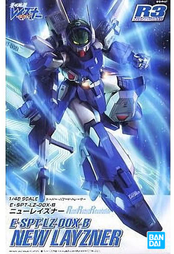 Plastic model 1/48 New レイズナー "Aoki Ryusei SPT Layzner" Real Robot ...