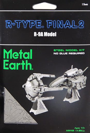 プラモデル [単品] Metal Earth R-9A 「R-TYPE FINAL 2 限定版」 同梱品 メタルキット | おもちゃホビー ...