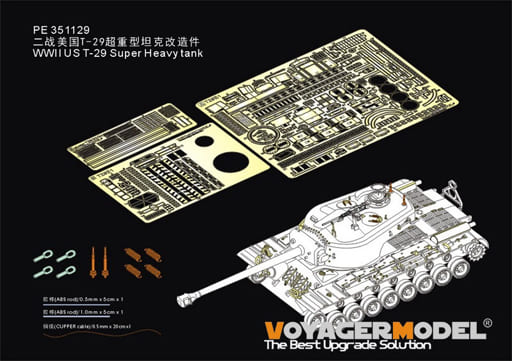 Plastic model 1/35 WWII United States Army T29 Heavy Tank Basic Set For ...