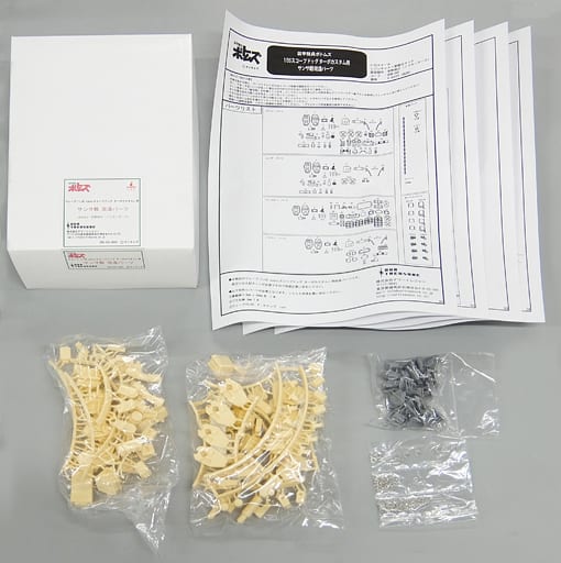 Plastic model 1/35 Scope Dog Turbo for Custom Sansa Game Remodeled ...