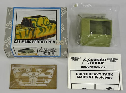 Plastic model 1/35 MUS PROTOTYPE V1-V1 Prototype Mouse - Garage Kit ...