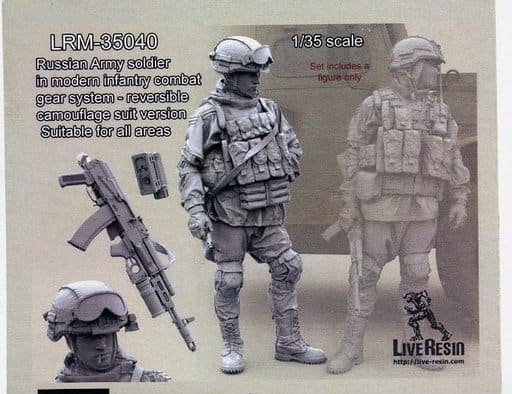 Plastic model 1/35 Shea Army Infantry Combat Gear System Set 2 ...