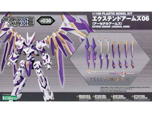 Plastic model [Accessories Missing] 1/100 Extended Arms 06 "Frame Arms ...