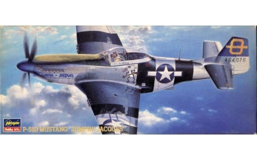 1/72 P-51D Mustang' Jean Ping Jack' with Explosive Parts (Resin and ...