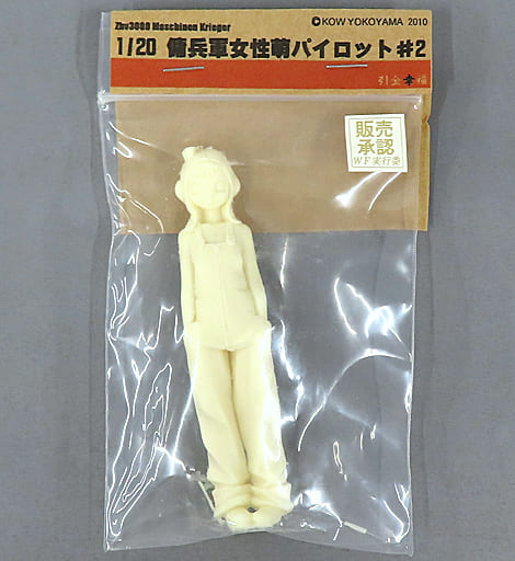 Plastic model 1/20 Mercenary army women's Moe Pilot #2 "Ma. K. Ma ...