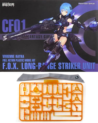 1/12 F. O. X Long Range Striker Unit First Press Limited version "CYBER ...