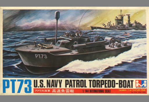 1/144 United States Navy High-speed TorpedO Craft PT73 Rubber Power Kit ...