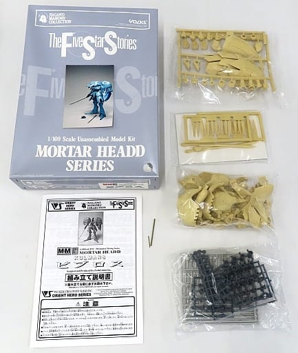 1/100 Mortar HEADD KULMARS Byblos "The Five Star Stories" Mechanical Moving Series Garage Kit ...
