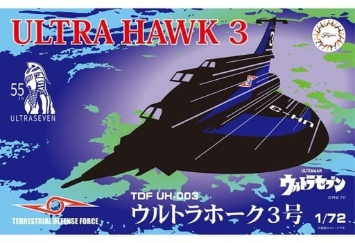 1/72 Ultra Keibitai TDF UH-3 Ultra Hawk 3 55th Anniversary Package ...