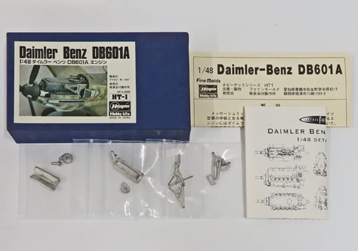 Plastic model 1/48 Daimler Benz DB601A Engine Detail Up Parts (Metal ...