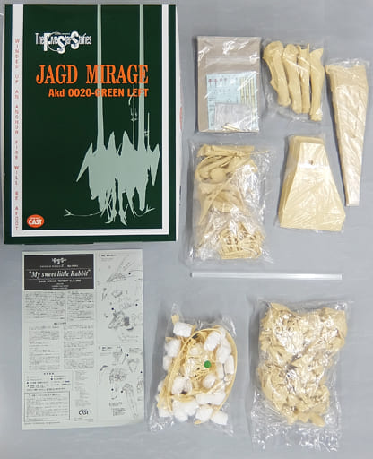 1/100 EMPEROR Mirage - E / Akd 0020-L "DEMON" JAGD Mirage BOTH 2992 "My ...