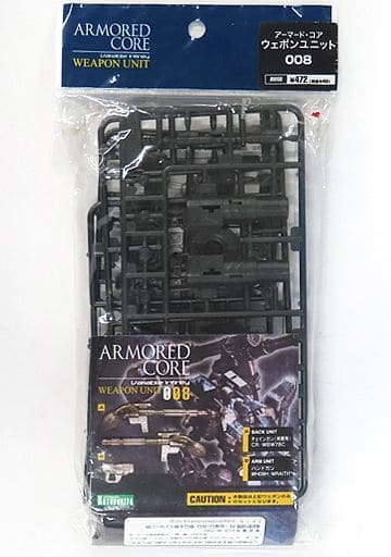 Plastic model Weapon Unit 008 "ARMORED CORE" [AW08] | Toy Hobby ...
