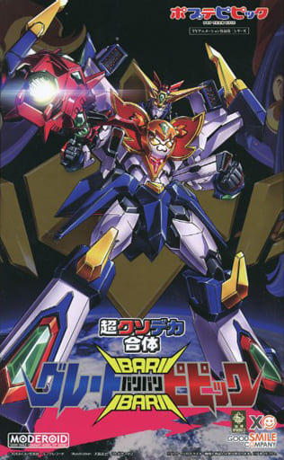 MODROID Ultra-Massive ピピック "POP TEAM EPIC" GOODSMILE ONLINE SHOP ...