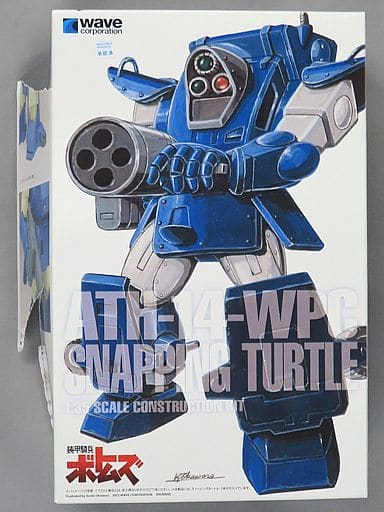 [Box broken] 1/35 Snapping Turtle ST edition "ARMORED TROOPER VOTOMS ...