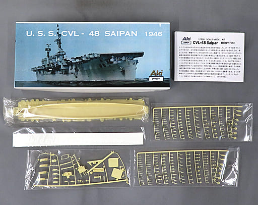 Plastic model 1/700 U.S. CVL-48 SAIPAN 1946 Resin Cast Kit [A. P. 8 ...
