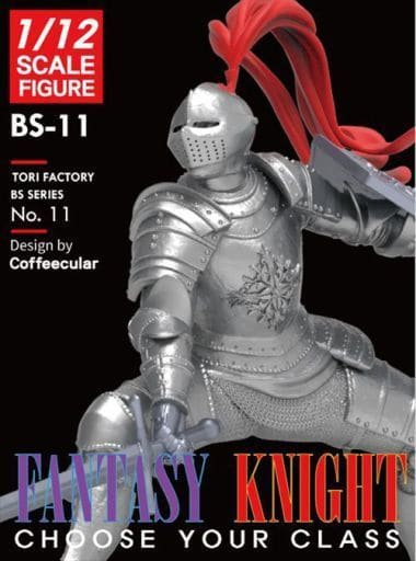 1/12 SF Fantasy Fantasy Night "BS Series" Resin Cast Kit [BS-11] | Toy ...