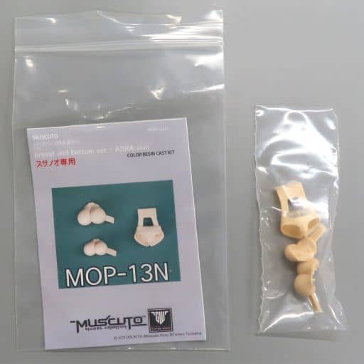 Susano exclusive breast and bottom set ASRA skin "メガミデバイス" remodeling ...