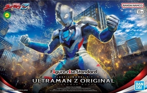 Figure-rise Standard ULTRAMAN Zed Original "ULTRAMAN Z" [5065439] | Toy ...