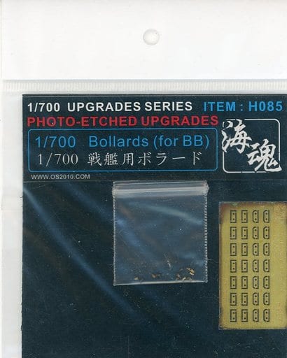 Plastic model 1/700 Bollard for battleships "UPGRADES SERIES" Detail-Up ...