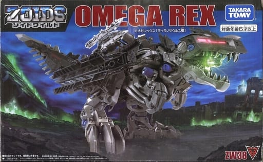 Plastic model ZW38 Omega-Rex (Tyrannosaurus Type) "ZOIDS ZOIDS Wild ...