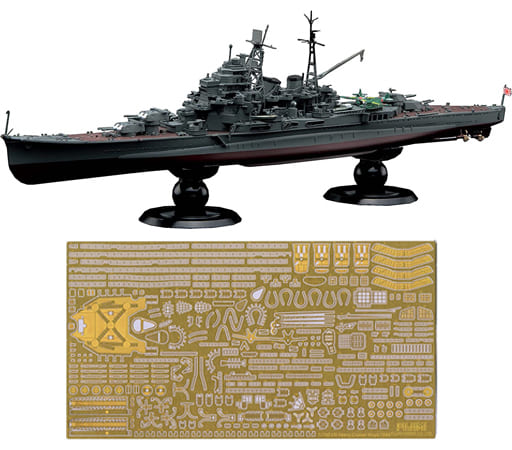 1/700 Japanese Navy heavy cruiser Maya full hull model special ...