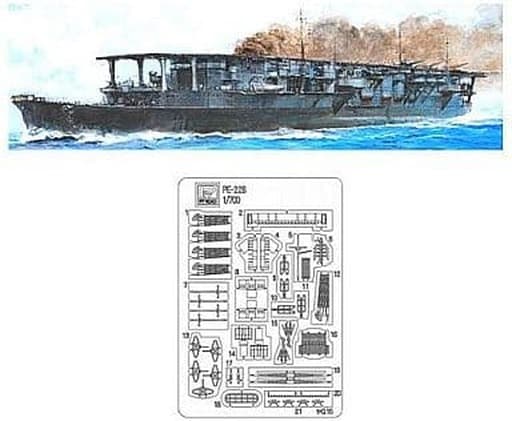 Plastic model [Accessories Missing] 1/700 Japanese Navy Aircraft ...