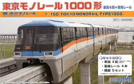 Plastic model [Box Broken] 1/150 Tokyo Monorail 1000 Model (Display ...