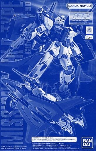 Mission Pack P Type "MOBILE SUIT GUNDAM F90" Premium Bandai Limited for ...
