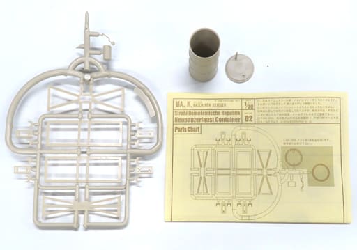 Plastic model 1/20 Strall Army Noypanzer Faust Container (Container ...