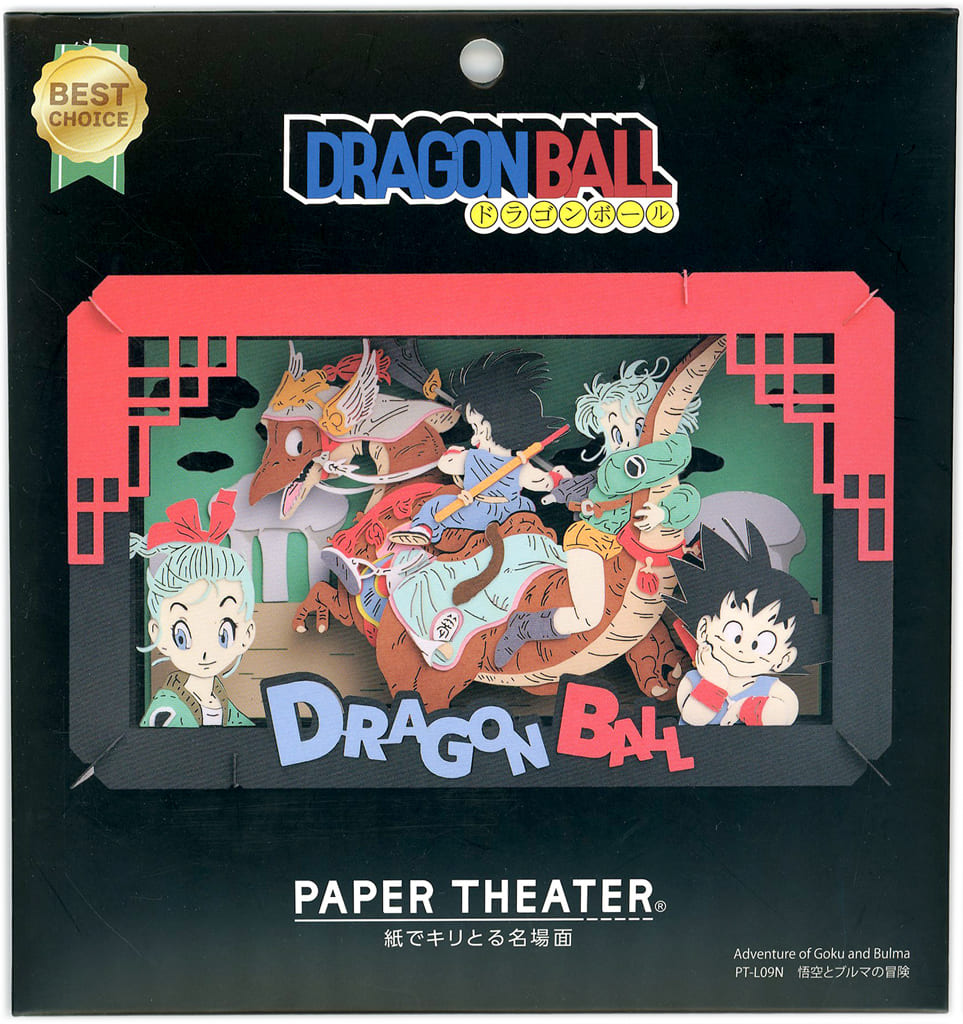 The Adventures of Wukong and Bulma "Dragon Ball" Paper Shea Ter [PT ...