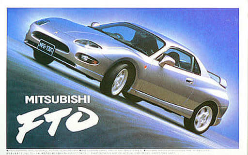 Plastic model [Damaged Product] 1/24 Mitsubishi FTO GPX' 94 "Inch Up ...