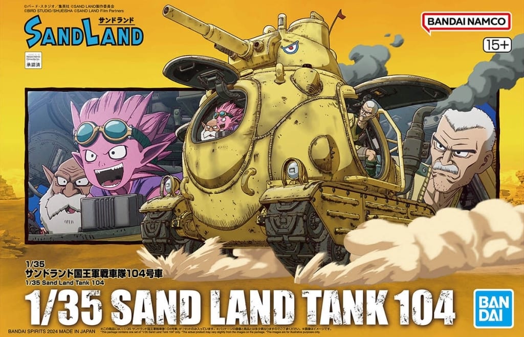 Plastic model 1/35 Royal Sandland Tank Unit No. 104 "SAND LAND ...