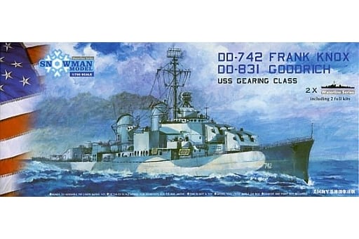 Plastic model [Accessories missing] 1/700 US Navy Gearing-class ...