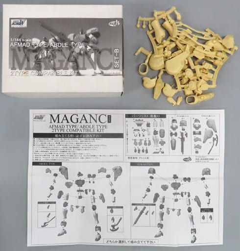 [Box Broken] 1/144 WMS-03 Maganac AFMAD TYPE/ABDLE TYPE SET-B "Mobile ...