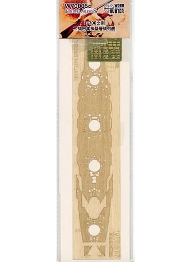 Plastic model 1/700 JAPANESE BATTLESHIP Fuso Motegi DECK DETAILING ...