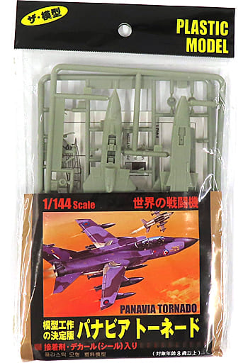 1/144 Panavia tornado [F046] | Toy Hobby | Suruga-ya.com