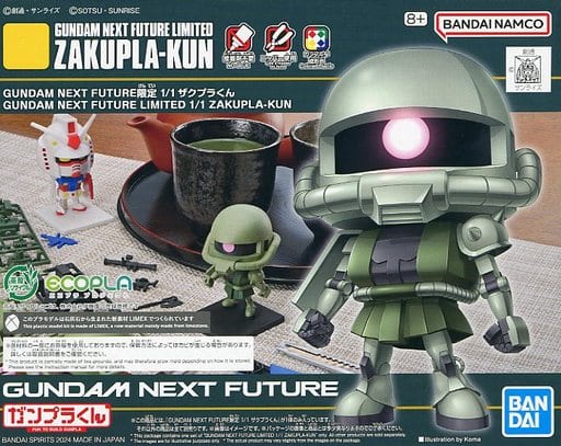 Plastic model 1/1 Zapra-kun "MOBILE SUIT GUNDAM" GUNDAM NEXT FUTURE ...