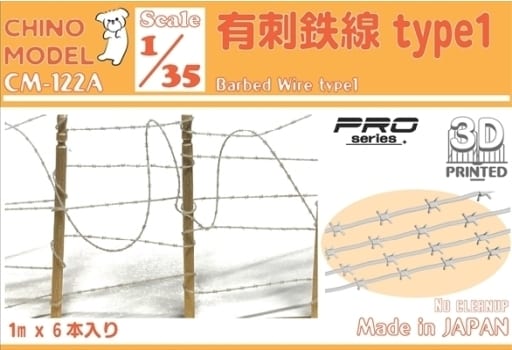 1/35 Barbed Wire type1 Detail-Up Parts [CM-122A] | Toy Hobby | Suruga ...