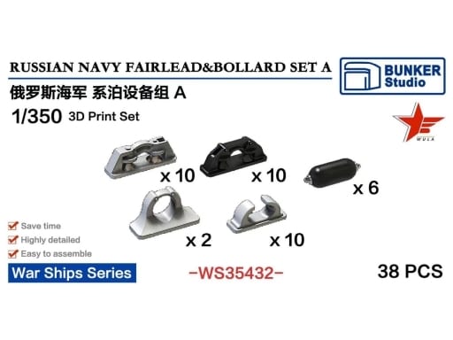 1/350 Ro Shea Navy Fairleader & Bollard Set A Detailed Up-Parts ...