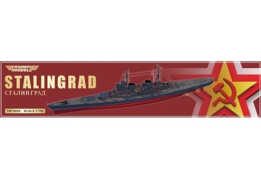 1/700 USSR Stalingrad class cruiser (Type 82 cruiser) (Fullhal) resin ...