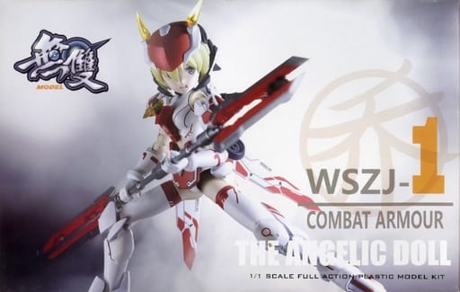 WSZJ 1 Combat Armour Kokyo | Toy Hobby | Suruga-ya.com